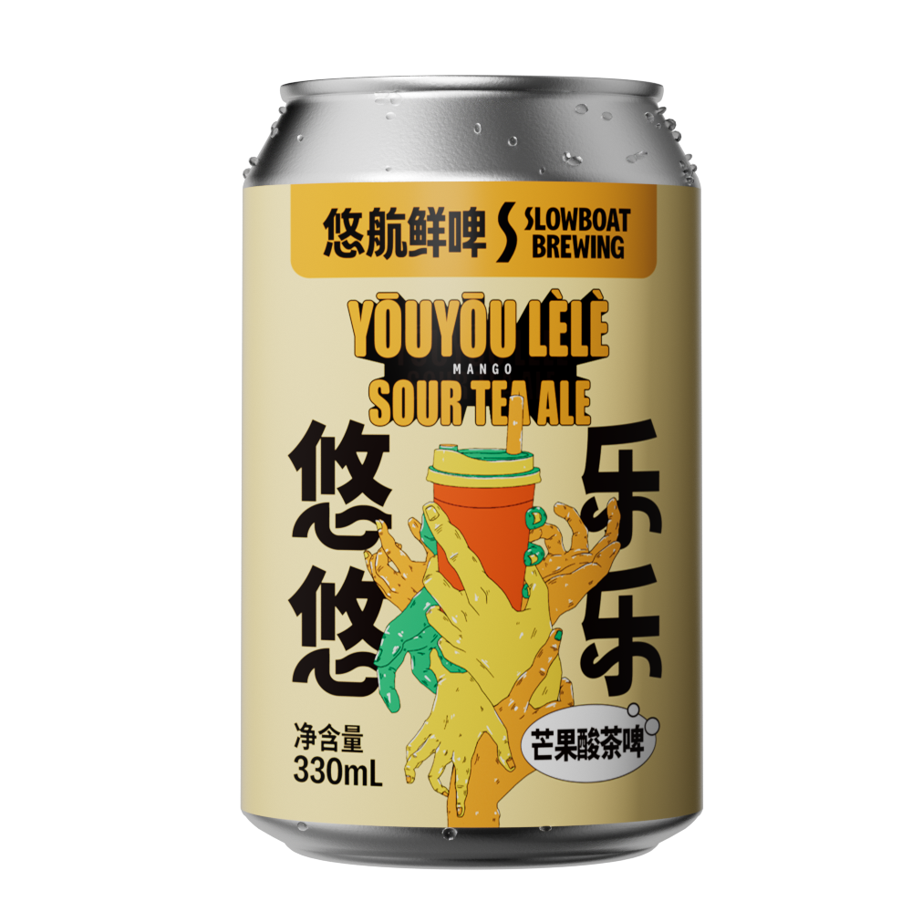 Slowboat Brewing YōuYōu LèLè Mango Sour Tea Ale – Craftissimo
